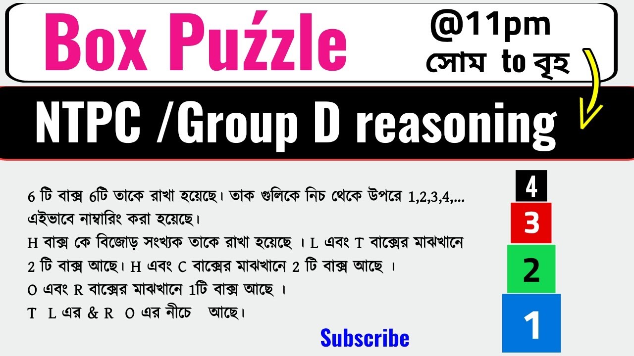 Box Puzzle | Railway NTPC & Group d Reasoning Class | 11pm Mon to Th ...