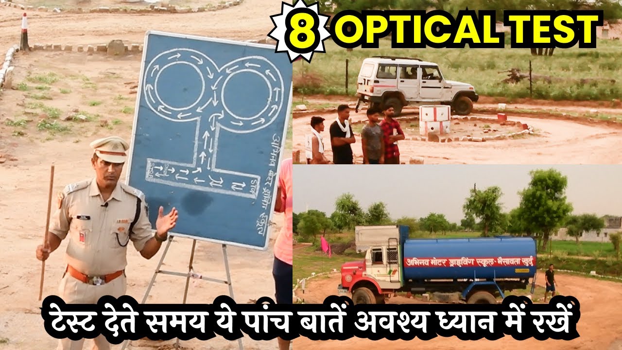 CISF DRIVING TRADE TEST || SSB DRIVING TRADE TEST 2023 || CONT. US ...