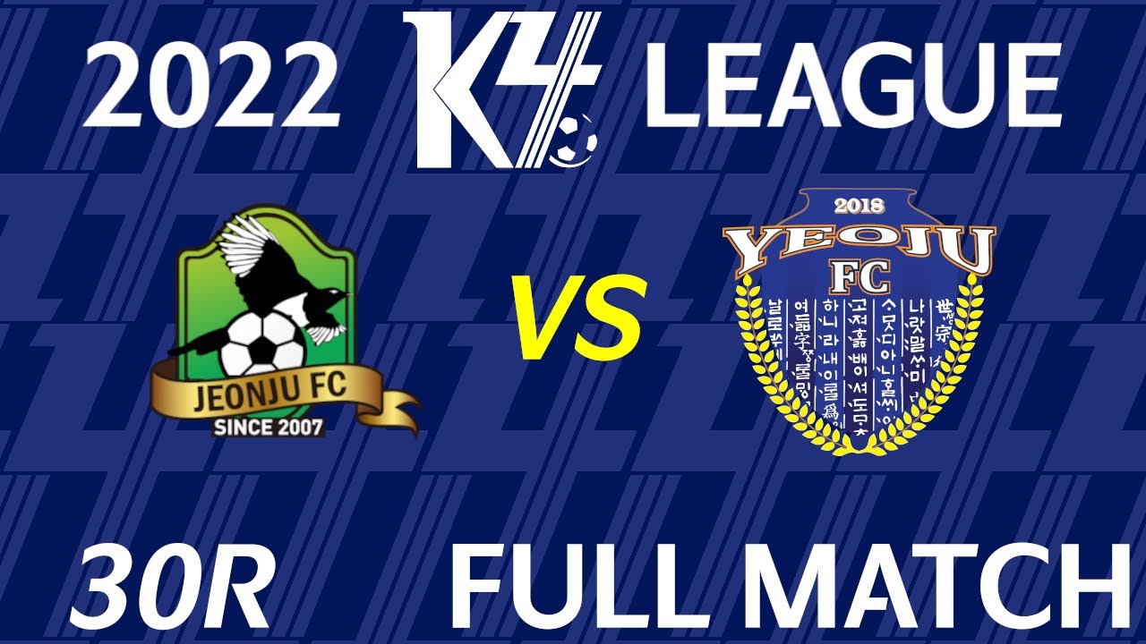 [K4 League] 전주시민축구단 VS 여주FC 30R FULL MATCH - YouTube