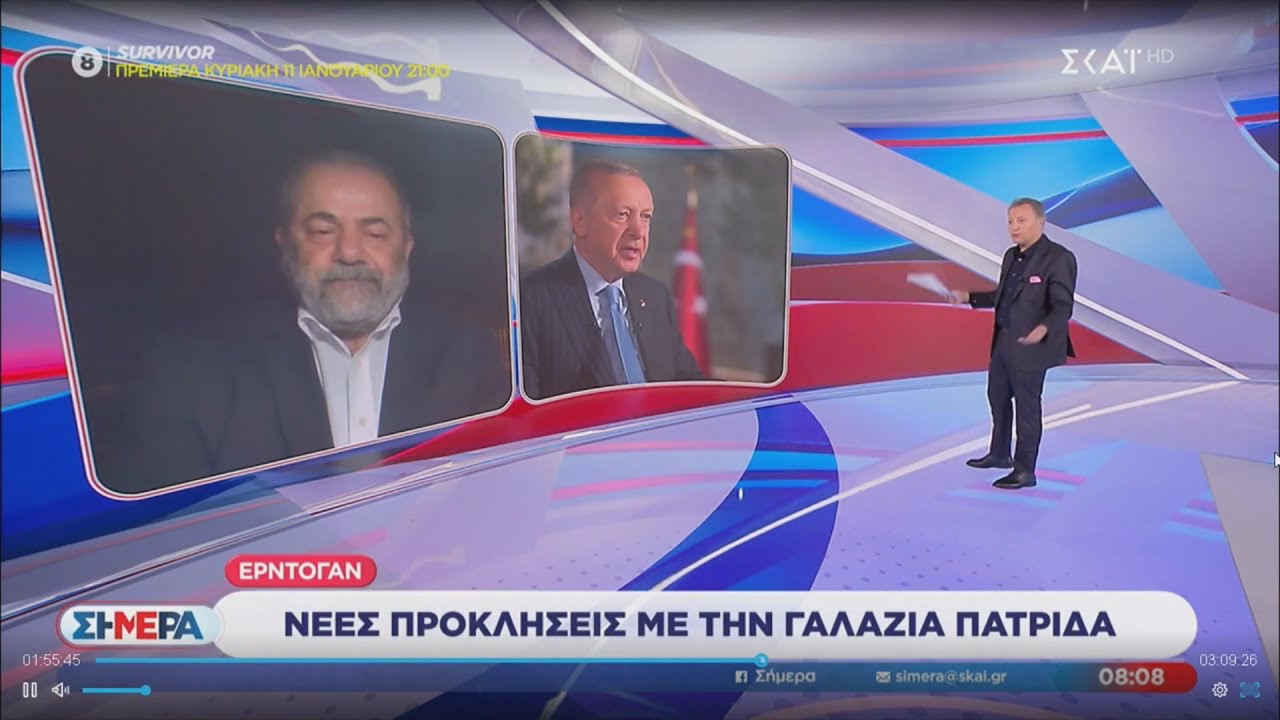 ΕΡΝΤΟΓΑΝ 1 1 26 - YouTube