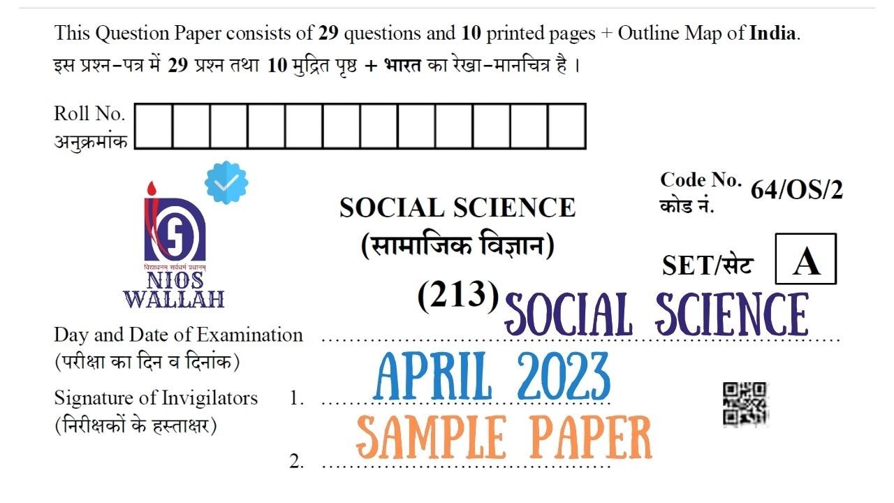 Social Science 213 Class-10th 2023 Exam Sample Paper. NIOS Fully Solved Question Paper ...