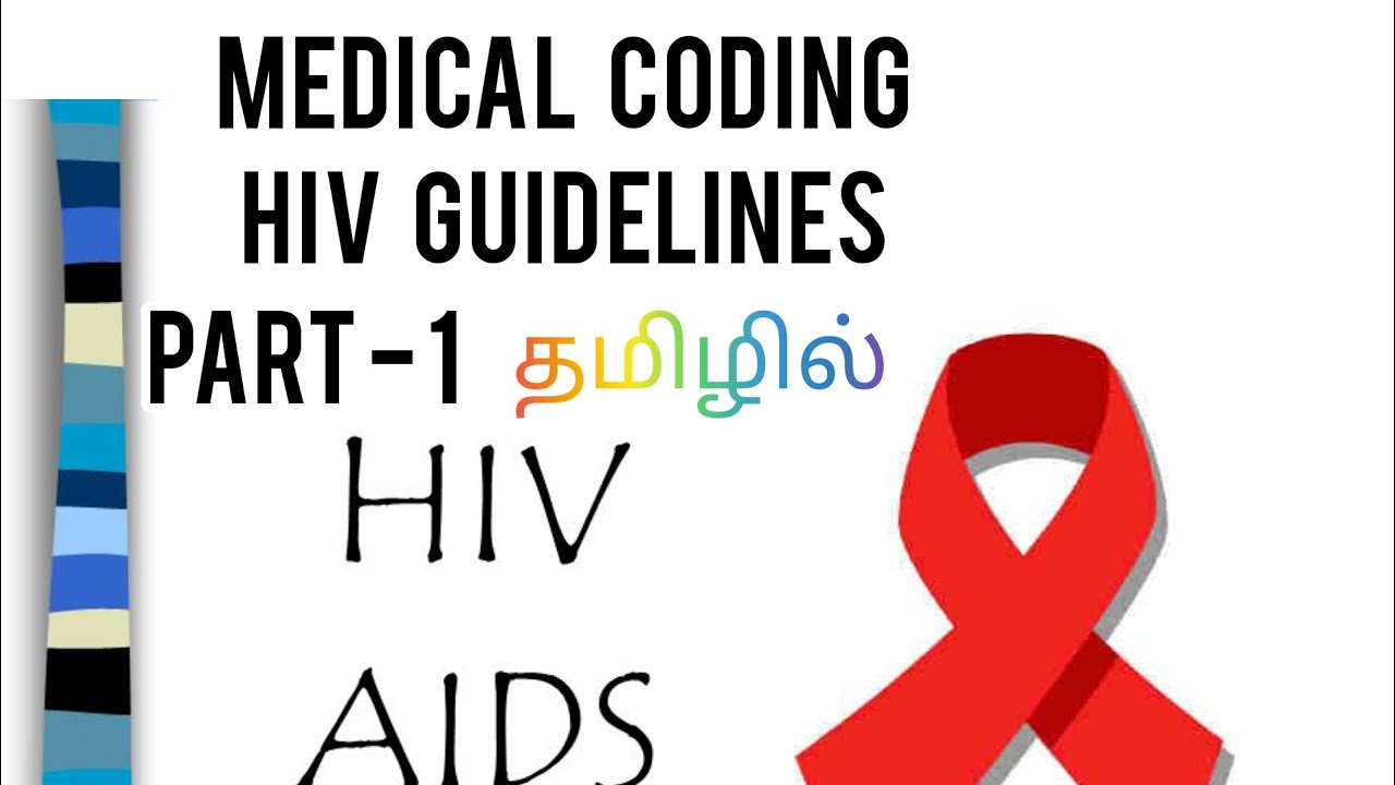 Medical Coding |ICD 10 CM | Chapter 1 HIV Coding Guidelines| Part - 1| Learn new things| - YouTube
