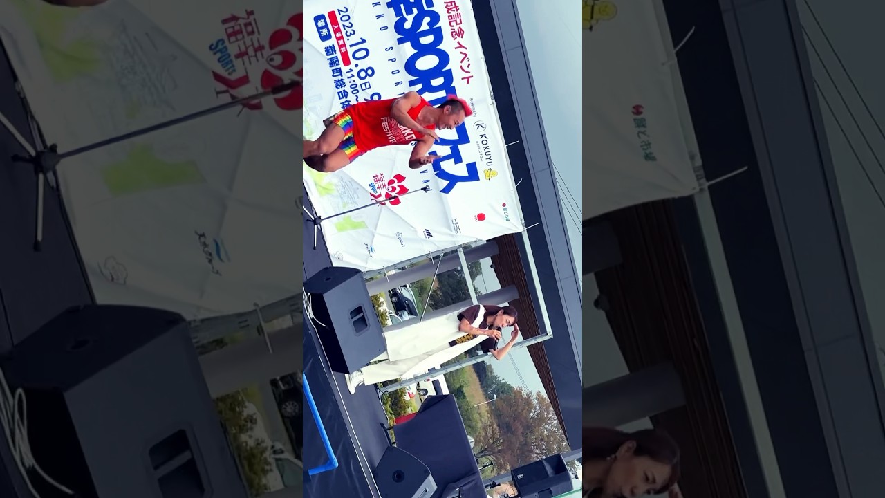 #熊本 #スガッシュ #peace #mika #ヤーマン #菊陽町 #福幸スポーツフェス - YouTube