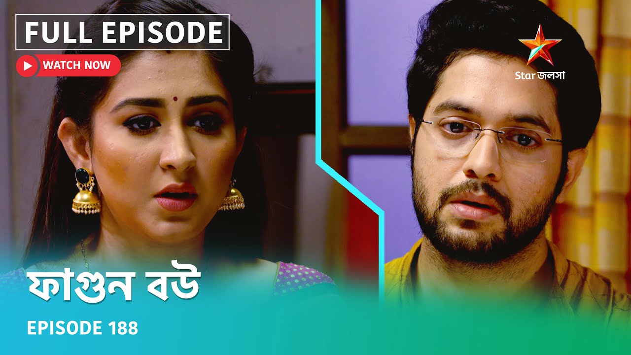 Full Episode | ফাগুন বউ | Episode 188 - YouTube