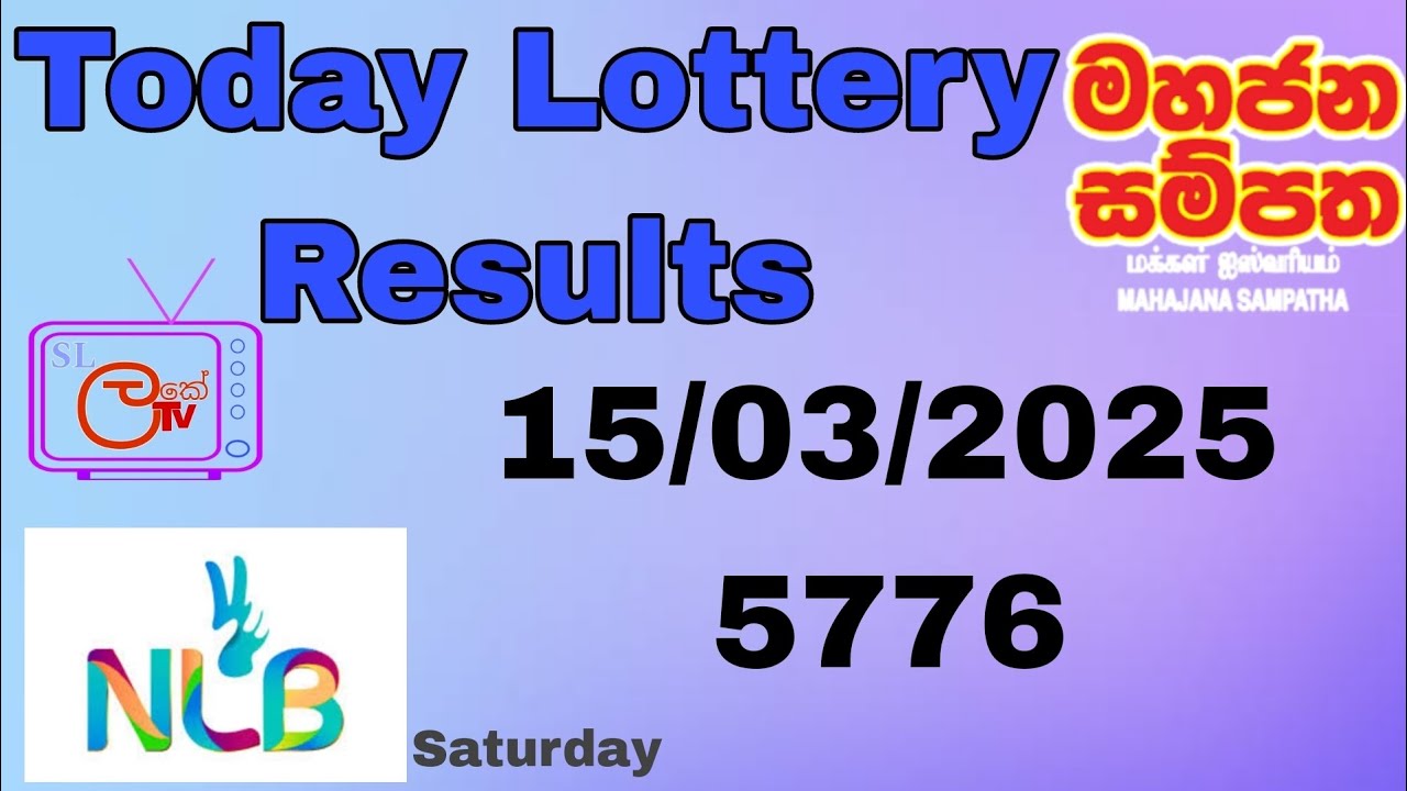 Mahajana Sampatha 5776 2025.03.15 Today Lottery Results | අද මහජන සම්පත දිනුම් ප්‍රතිඵල NLB ...