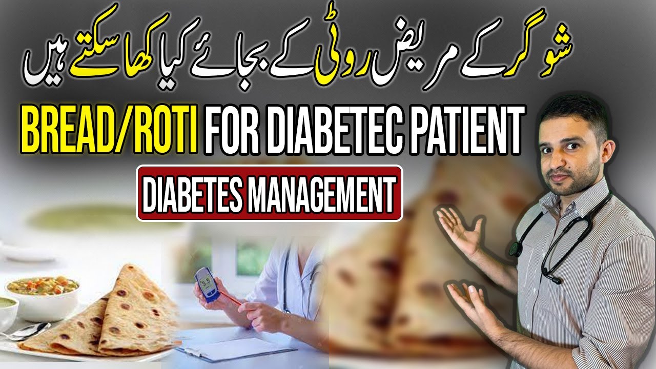 Bread/Roti For diabetic Patients || Diabetes management || - YouTube