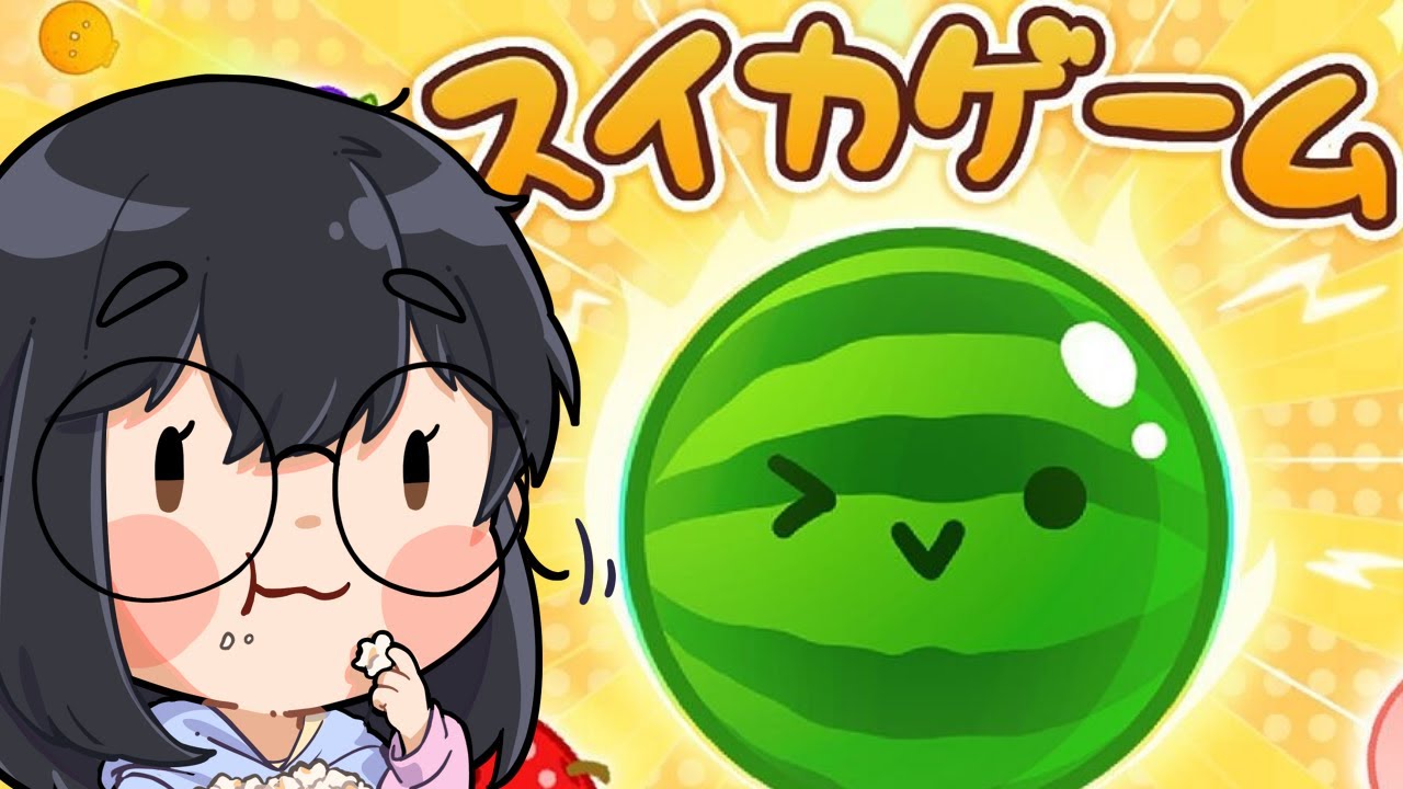 playing the watermelon game - YouTube