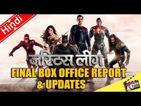 Justice League Box Office Report & Updates [Explained In Hindi] - YouTube