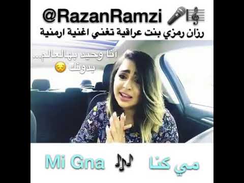 Mi Gna razan from iraq
