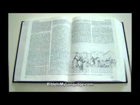 Afrikaans Bible Die BYBEL Nuwe Vertaling (met herformulerings) 10pt ...
