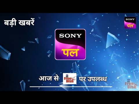 Sony Pal DD Free Dish par Launch Big changes | DD Free Dish Today ...