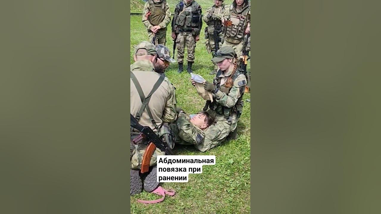 Абдоминальная повязка при ранении / УТЦ Воевода - YouTube