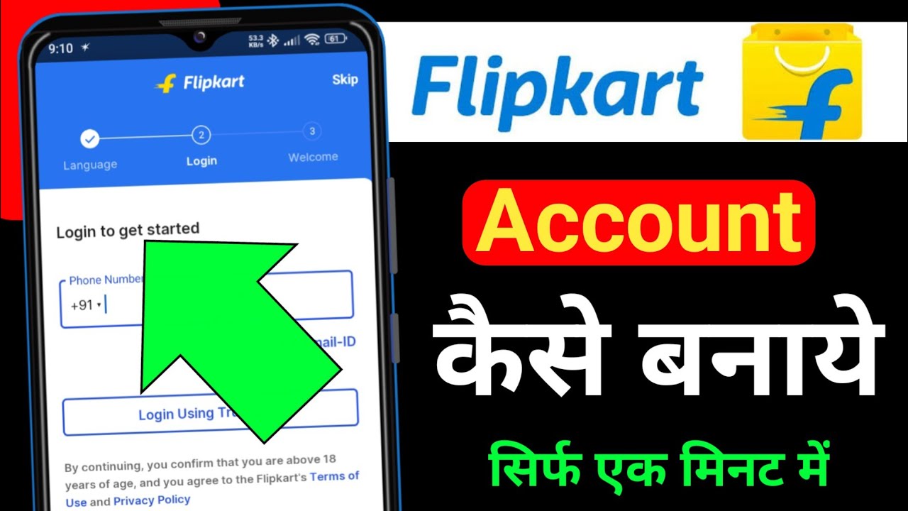 Flipkart Account Kaise Banaye || How to Create Flipkart Account ...