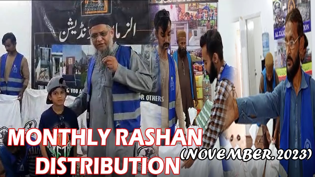 MONTHLY RASHAN DISTRIBUTION NOV 2023 - YouTube