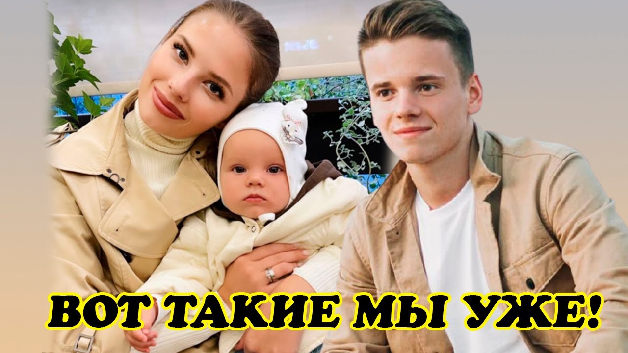 Сын Валерии Арсений Шульгин провел выходной день с дочкой Селин Youtube