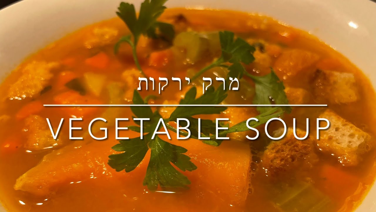 Vegetable soup-5 minutes job/מרק ירקות - 5 דקות עבודה - YouTube