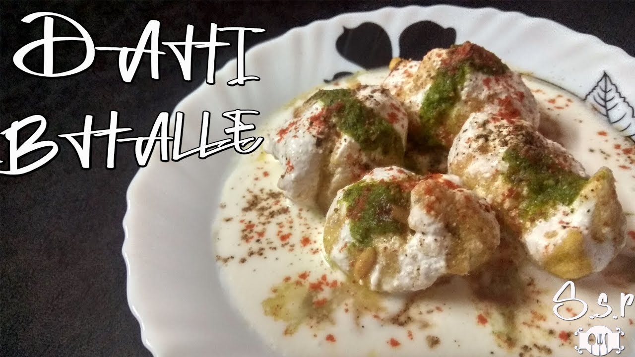DAHI BHALLE RECIPE||Yummy homemade moong dal DAHI BHALLE(2018) - YouTube