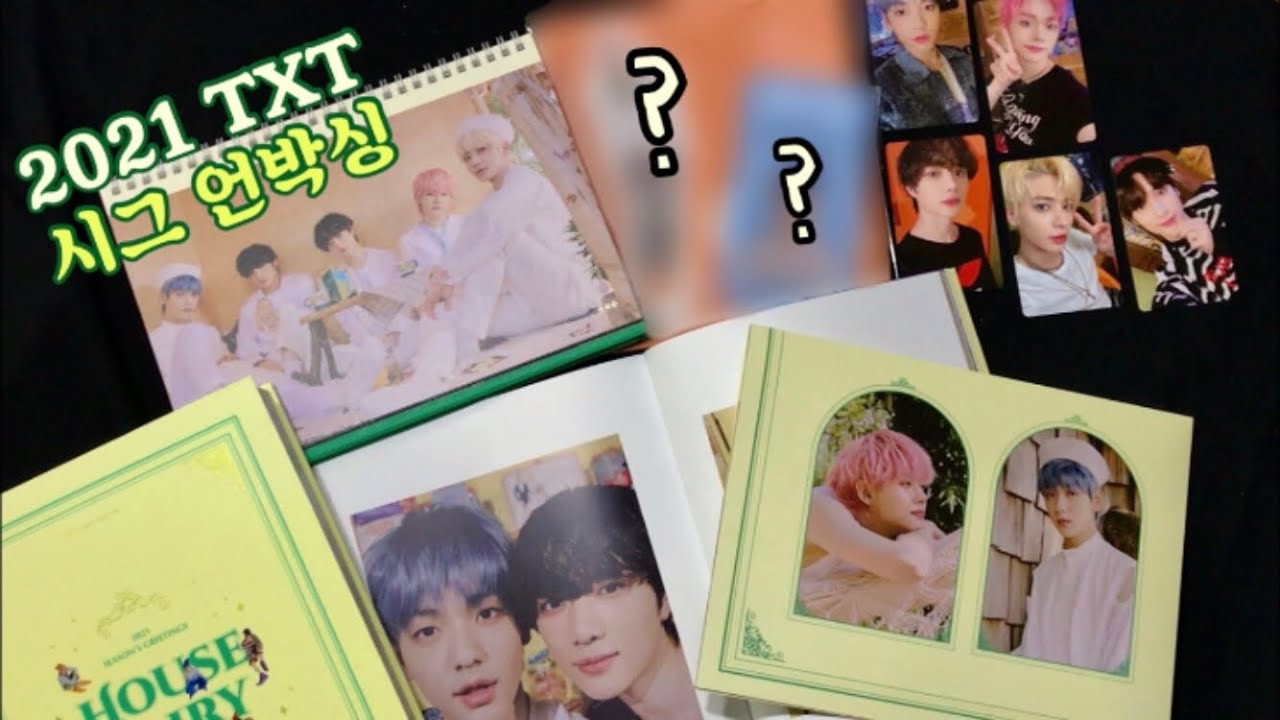 투모로우바이투게더 Txt 투바투 2021 시즌그리팅 • 투바투 시그 언박싱 • 최애 집요정 잡기 ♡ Youtube