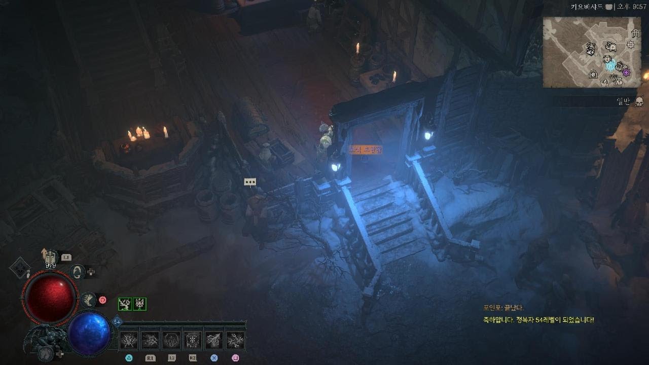 디아블로 4 S1.37 얼음 덮인 정동석 (Diablo 4 S1.37 Icebound Geode) - YouTube