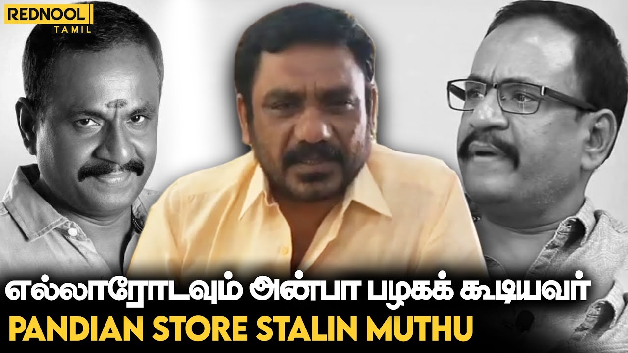 "இந்த அதிர்ச்சிய வார்த்தைல சொல்ல முடியல.." | G Marimuthu | director ...