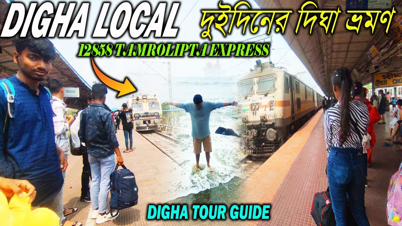 Digha Tour Guide| Travel Vlogs|দুই দিনের দিঘা ভ্রমন😙|12858 Tamrolipta Express, Digha To Howrah ...