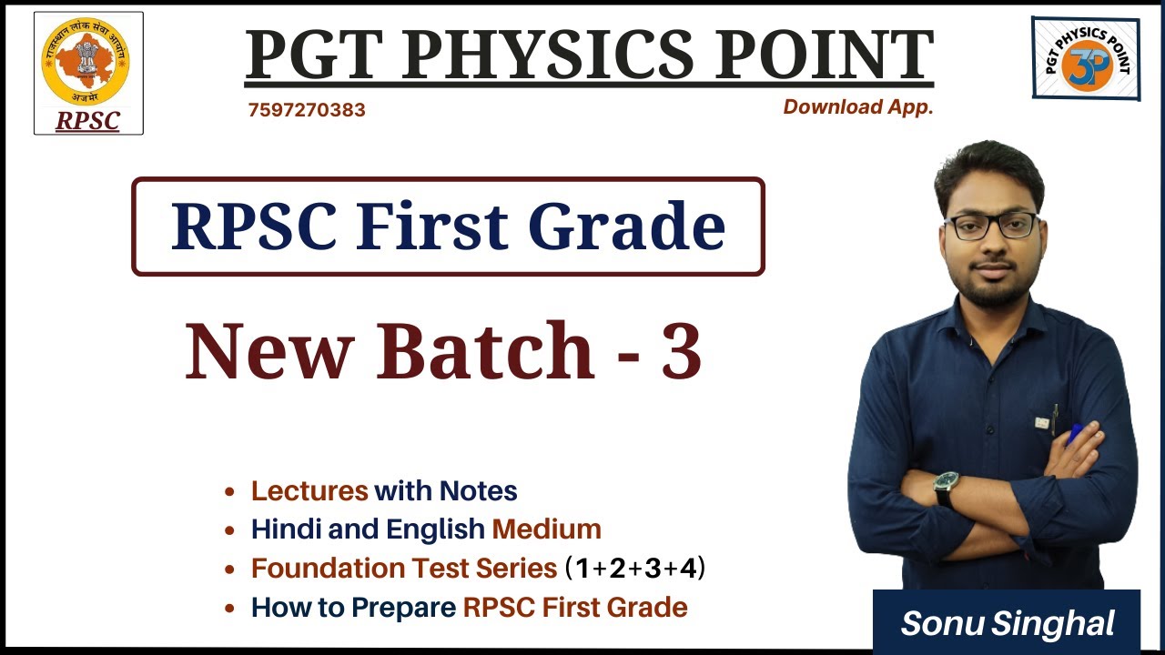 RPSC First Grade physics New Batch - YouTube