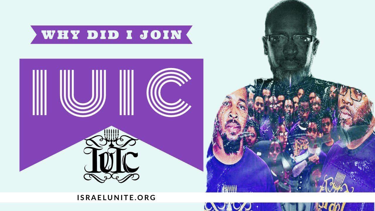#WHY I JOINED IUIC - YouTube