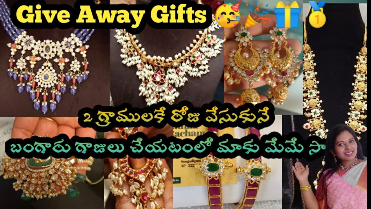 wholesale light weight gold jewellery / gold sheet jewellery in guntur ...