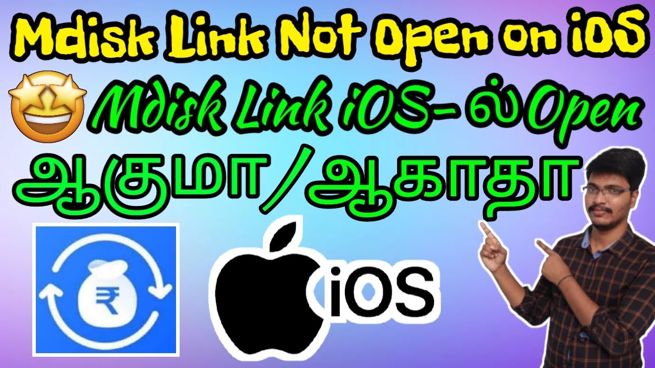 Mdisk Iphone Not Working Tamil Mdisk Me Converter Tamil Mdisk Me
