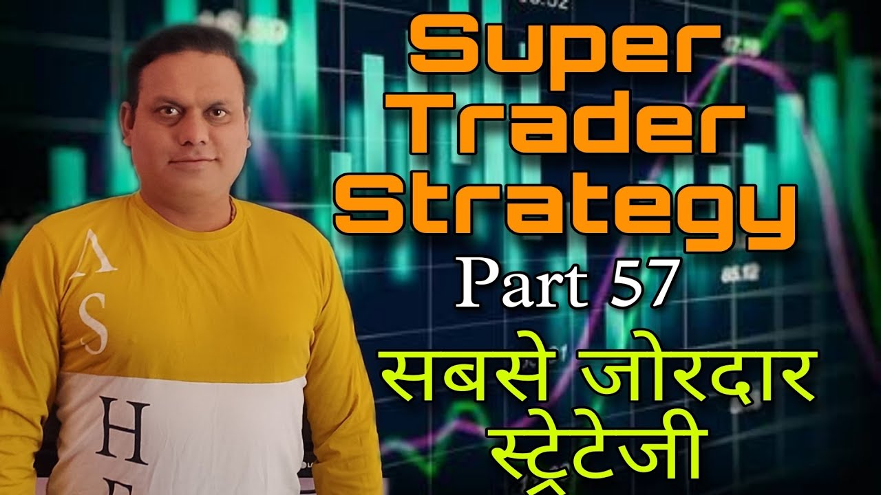 Super Trader Strategy l Part 57 l - YouTube