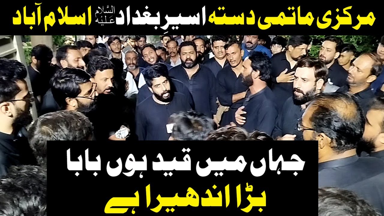 New Noha 2024 | Jahan Main Qaid Hun Baba Bara Andhera Hai | Bibi ...