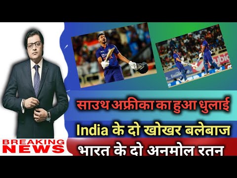 Tufan se Bhi Tej Khelne Wale do Bestman | Suresh ayyar ka aaya Bina ...