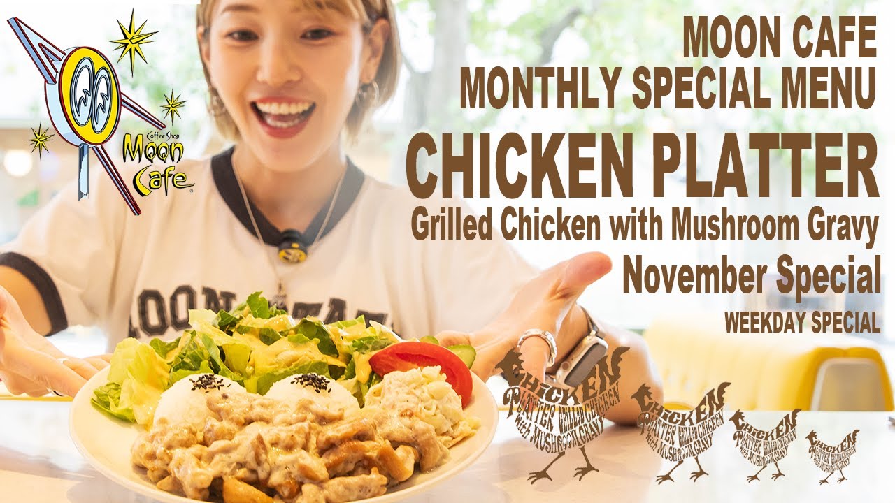 Chicken Platter - MOON Cafe Monthly Special Menu - MOONEYES Imagineer ...
