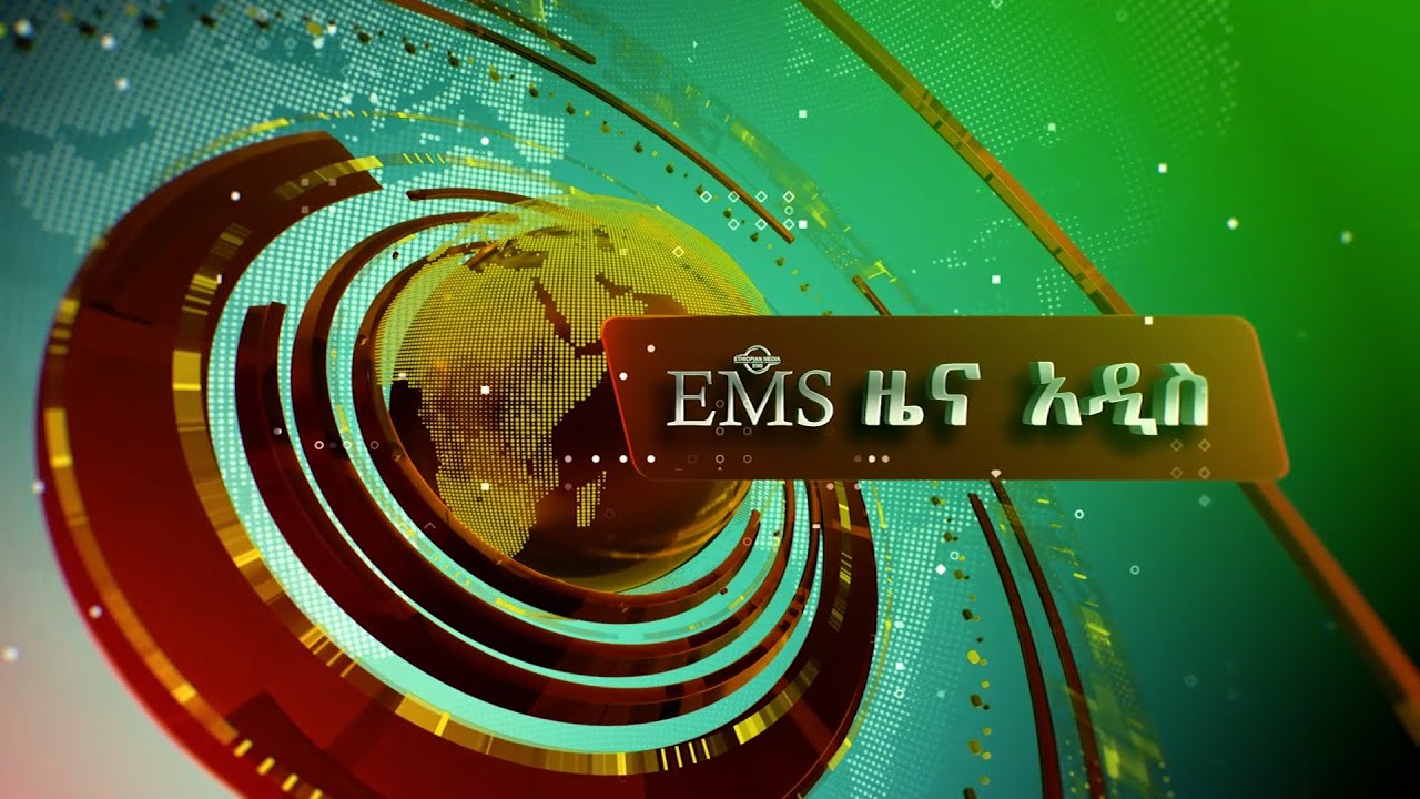 EMS Zena Addis Wed 21 Dec 2022 - YouTube
