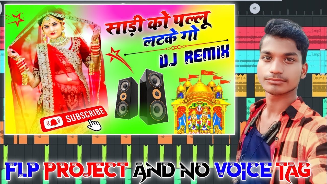 Shadi Ko Pallu Latke Ho Dj Remix song || Shadi Ko Pallu Latke Go Dj ...