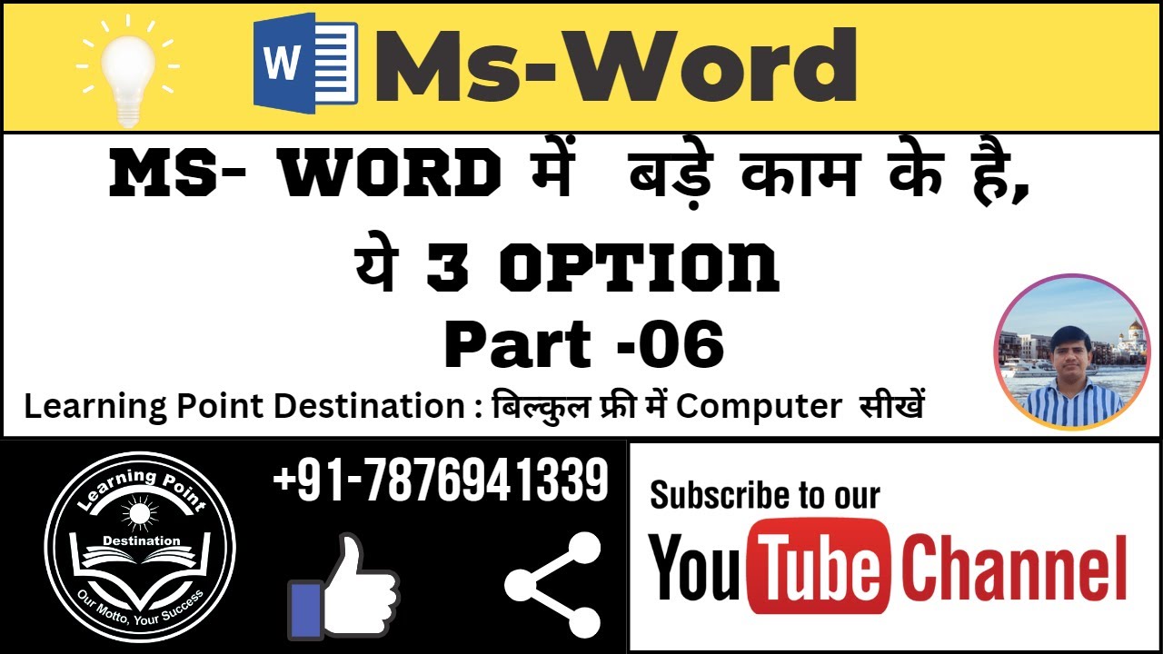 How To Convert 78598 In TO Alphabet Automatically How To Give Page How To Convert 78598 In TO Alphabet Automatically How To Give Page