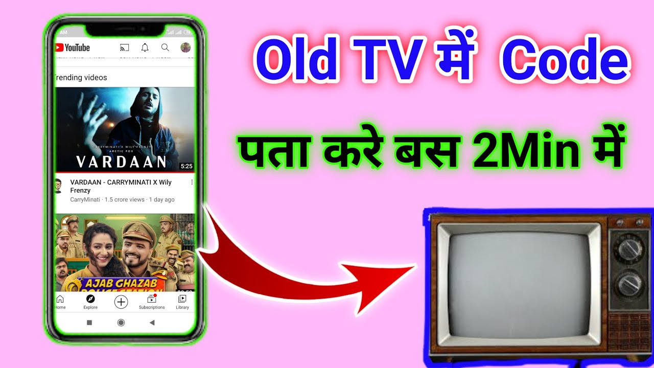 How to connect YouTube to old TV link with TV Code|How to link with TV ...