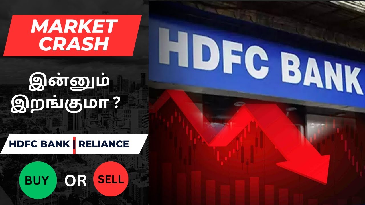 HDFC BANK SHARE CRASH😱 RELIANCE SHARE CRASH🔴 HDFC BANK MERGER🔴 REASON ...