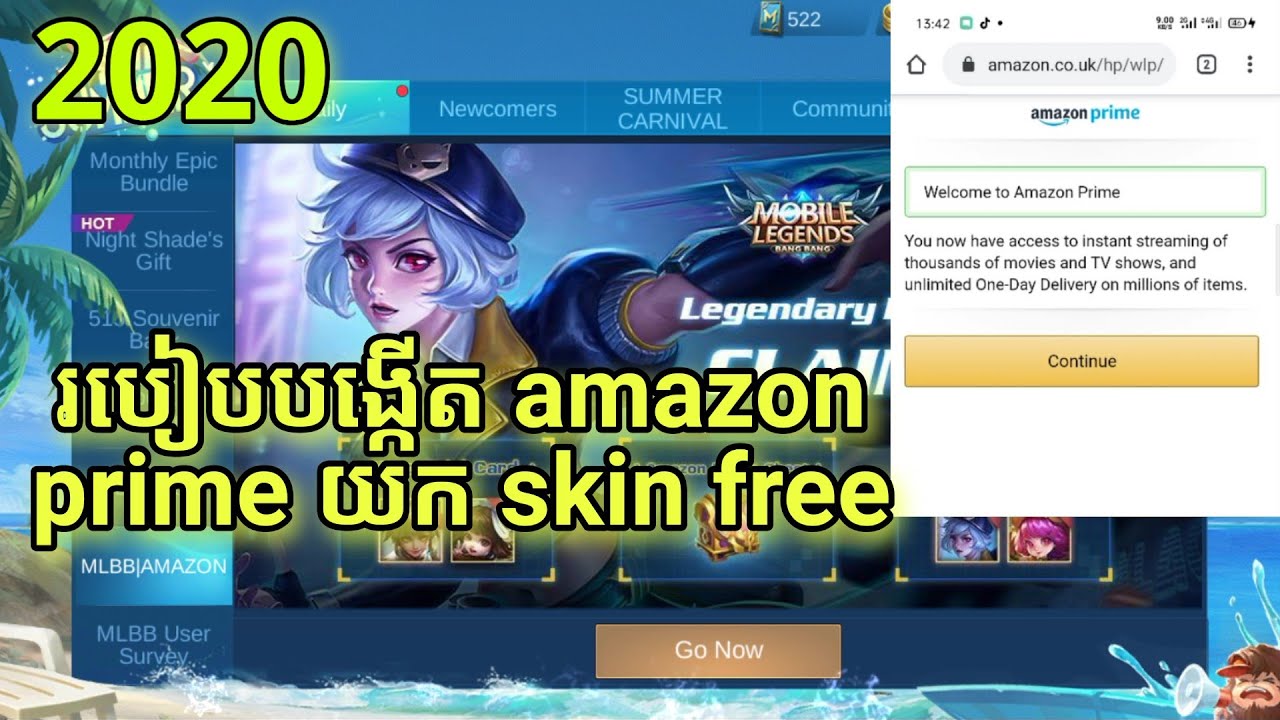 របៀបបង្កើត amazon prime mobile legend - YouTube