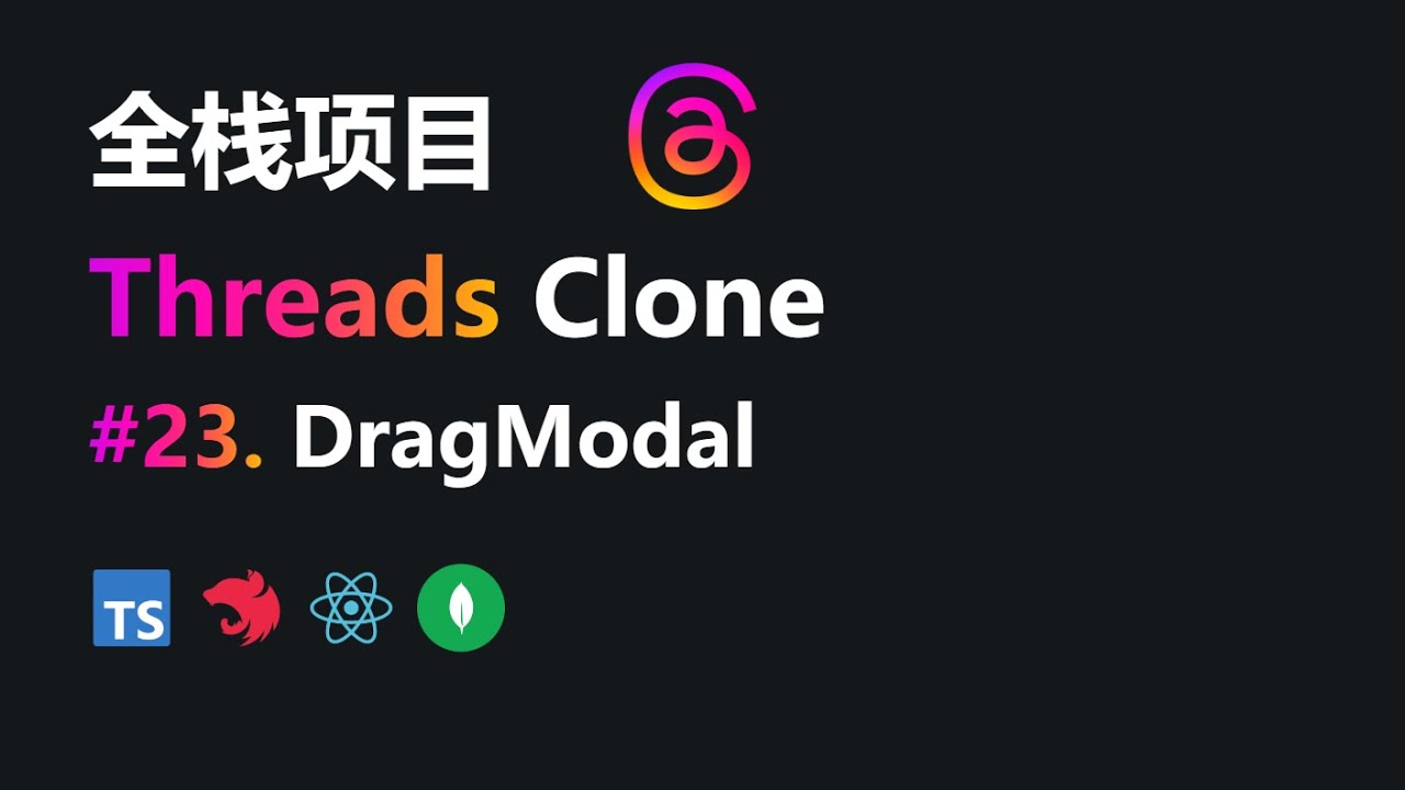 Threads Clone 23. DragModal #大厂 #前端 #面试 - YouTube
