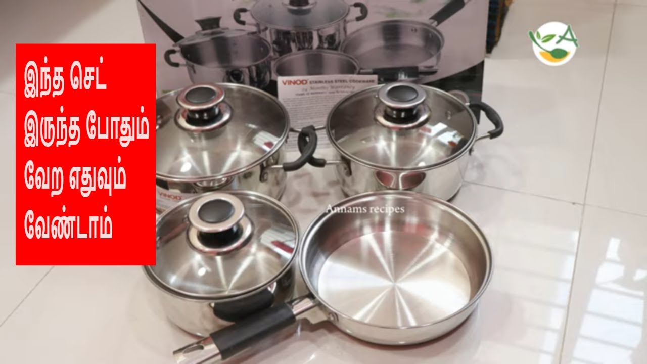 Vinod 4 piece cookware set Review - YouTube