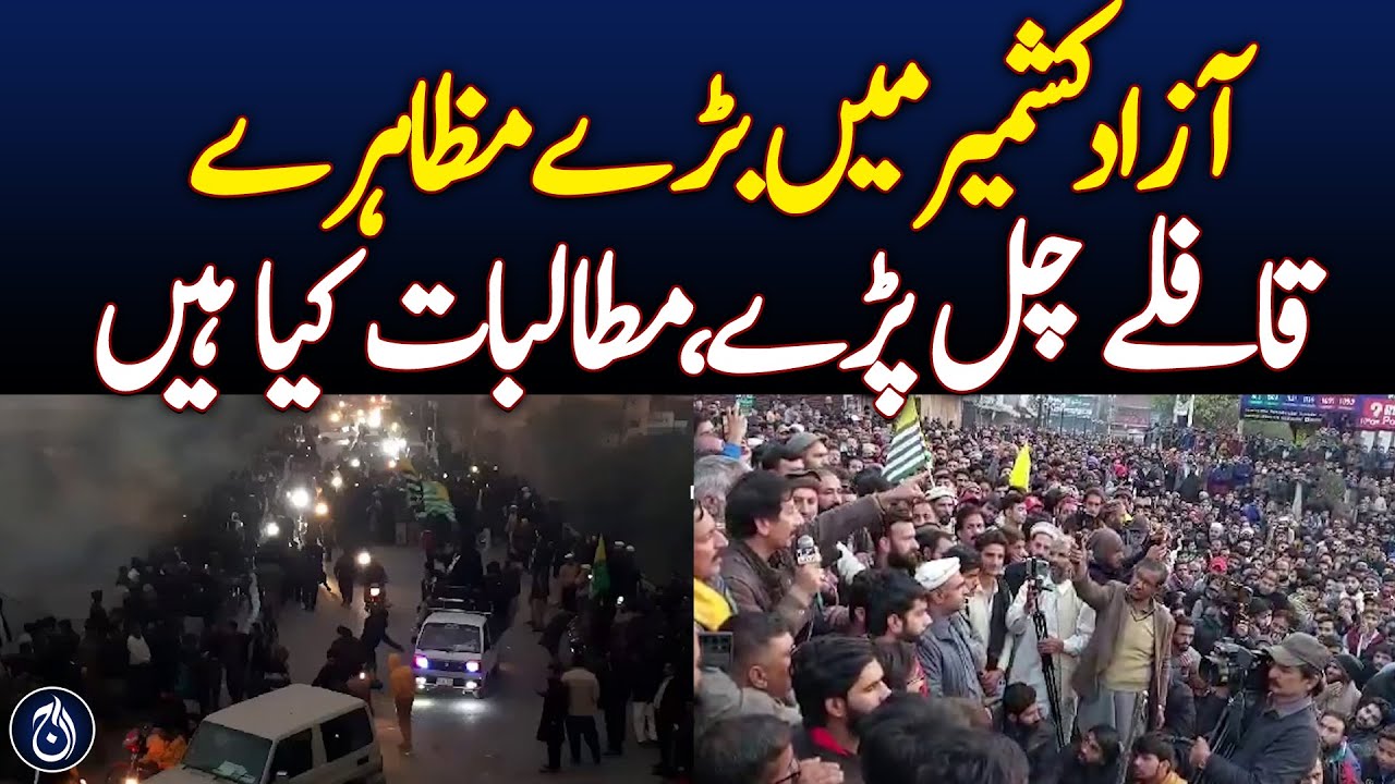 AJK president orders government to ‘immediately’ revoke ordinance ...