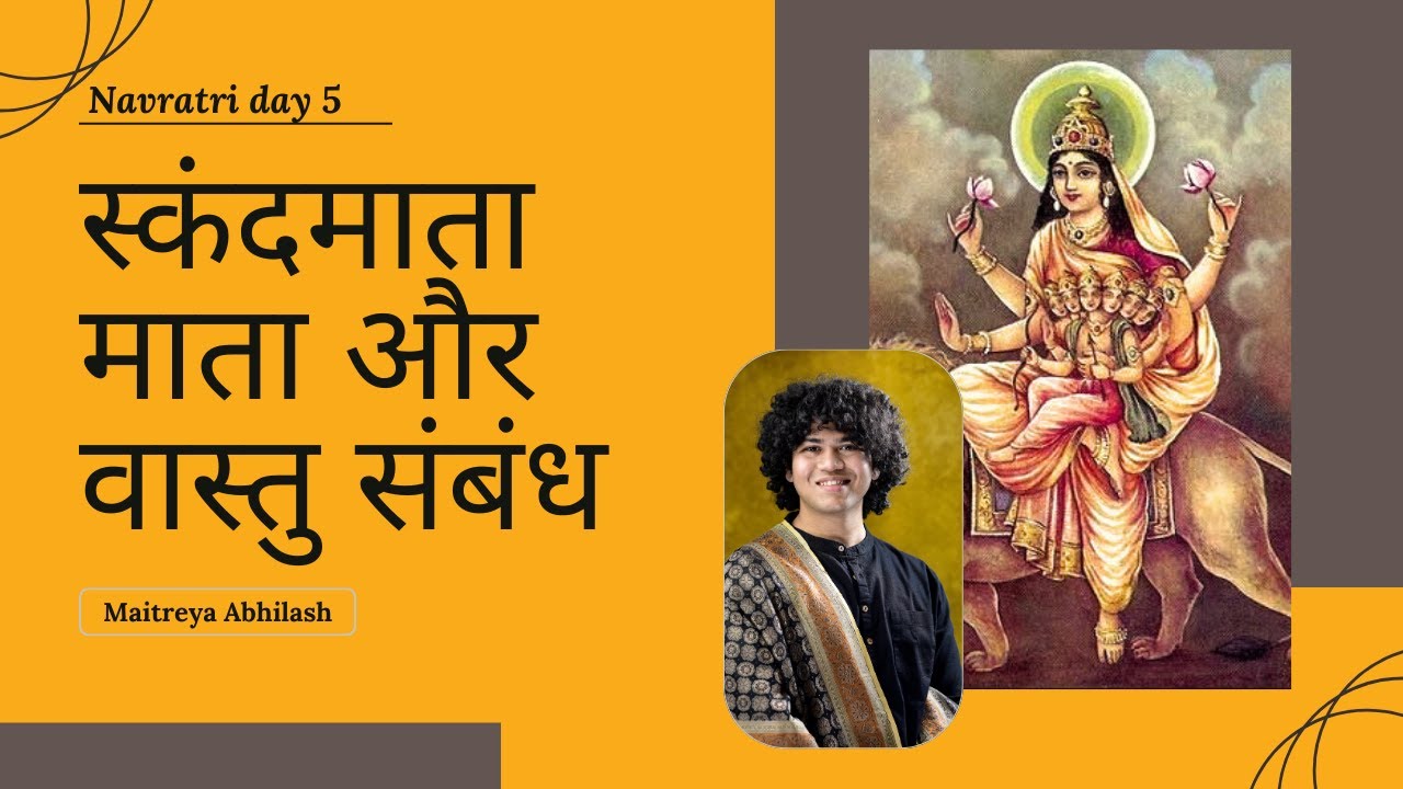 Navratri Day 5 | Skandmata’s story and Vastu Relevance - YouTube