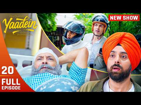 Kya Dr. Dev Ek Baap Ko Apne Bete Se Milwa Payenge? | Yaadein | Full Episode 20