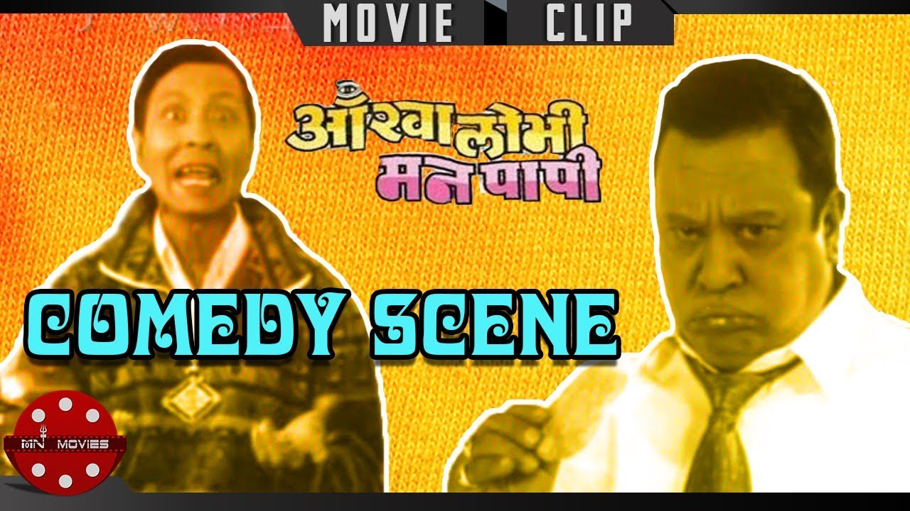 Aakha Lobhi Man Papi | Comedy Scene | Nir Shah | Gopal Raj Mainali ...