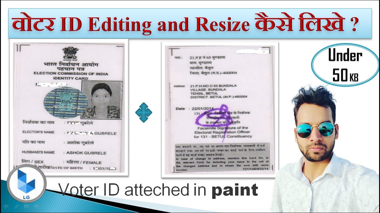How To Resize Document In Paint Document Edit And Resize Kaise Kare How To Resize Document In Paint Document Edit And Resize Kaise Kare