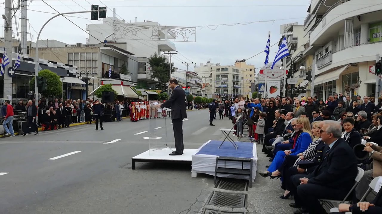 Άλιμος: Παρέλαση 25η Μαρτίου 2018 - Η ομιλία του Δημάρχου Αλίμου - YouTube