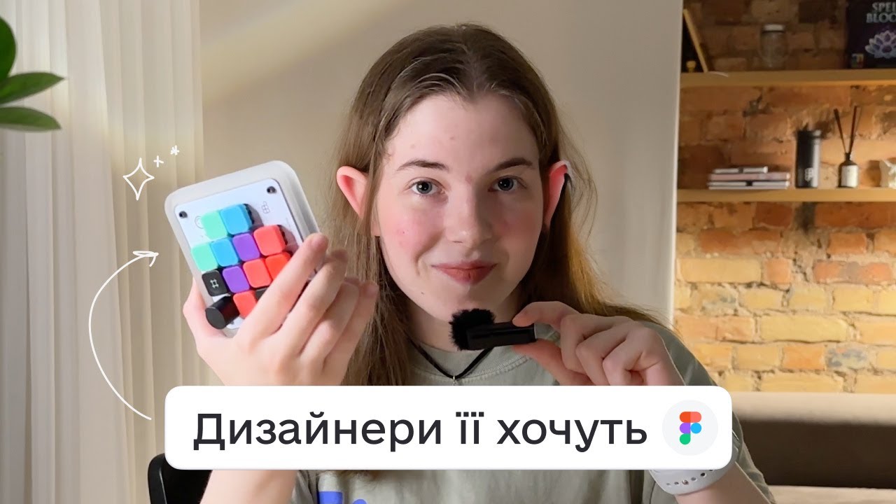 Figma Creator Micro - мікро клавіатура для дизайну - YouTube