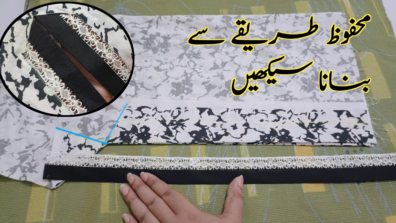 Chaak(Slit) Design with jointer Lace | chalk design - YouTube