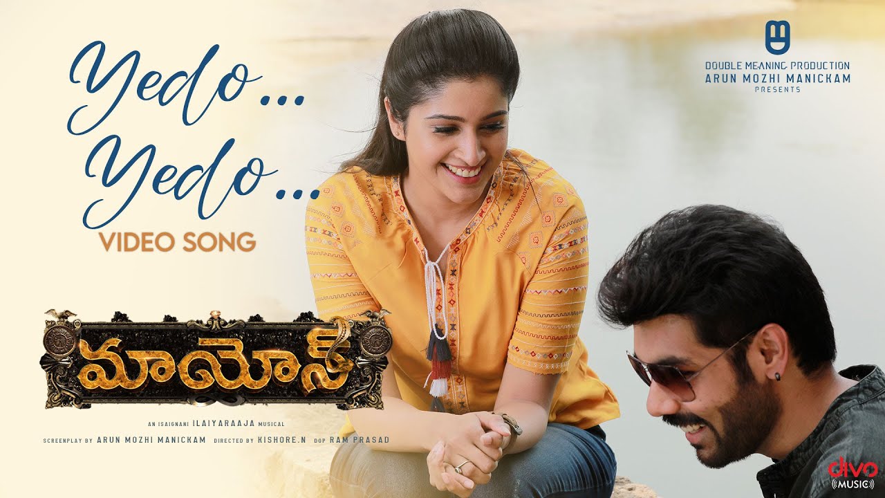 Yedo Yedo - Video Song | Maayon (Telugu) | Srinisha Jayaseelan ...